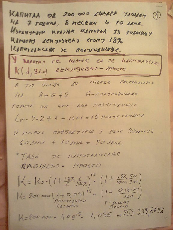 Aktuarska finasijska poslovna viša matematika