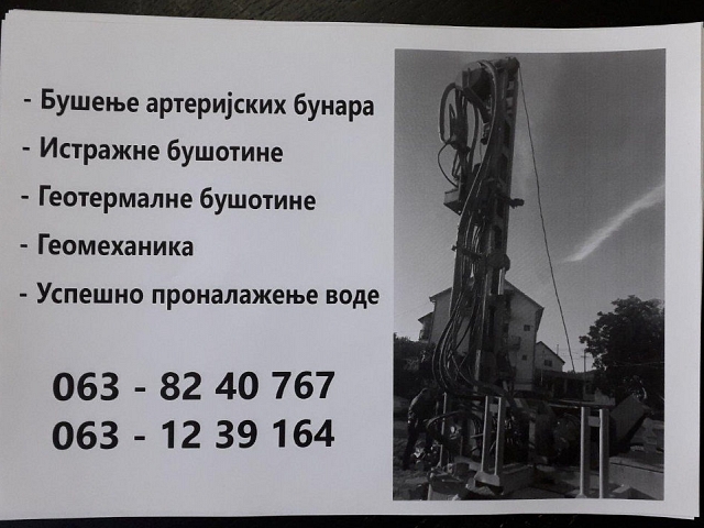 Bušenje arterijskih BUNARA