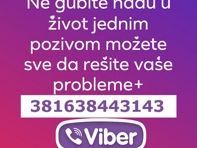 ☎ Vidovita Stojanka +381 638 443 143 viber...