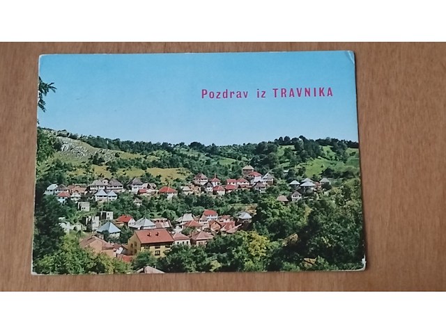 Travnik - Bosna - Putovala 1977.g -