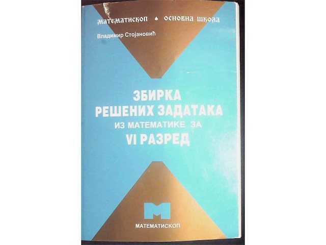 Vladimir Stojanović ➡️ Zbirka rešenih zadataka ➡️VI raz