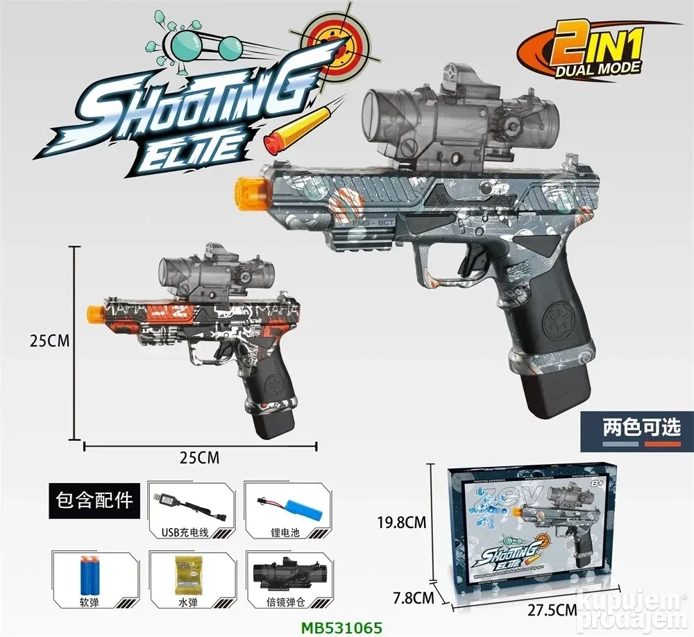 Automatski pištolj na GEL kuglice – Automatski pištolj na GEL kuglice