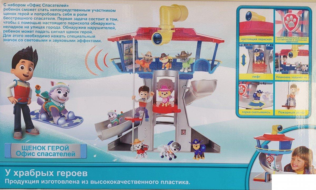 Patrolne sape osmatracnica, Rajder i sky Paw Patrol – Patrolne sape osmatracnica, Rajder i sky Paw Patrol
