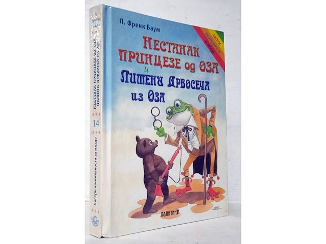 Nestanak Princeze Od Oza i Limeni Drvoseča Iz Oza