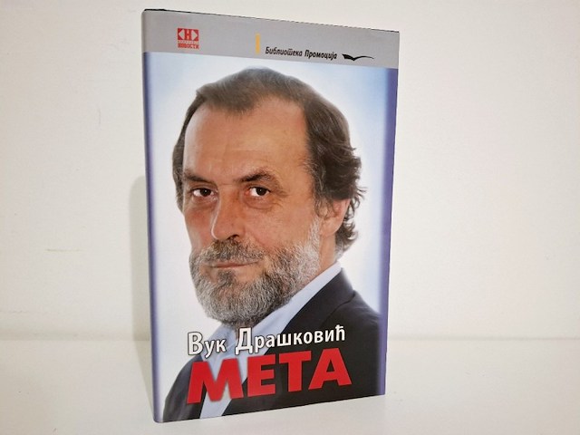 Meta - Vuk Drašković