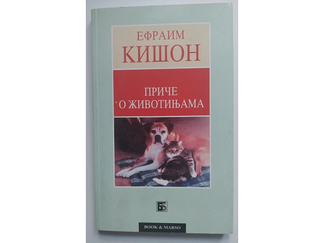 Efraim Kišon: Priče o životinjama