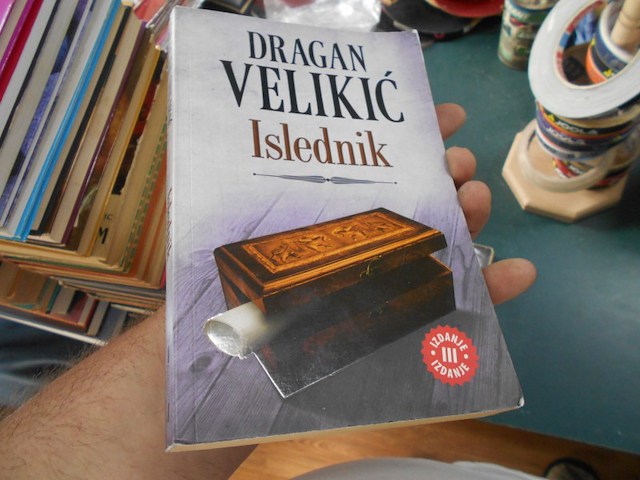Dragan Velikić  - Islednik