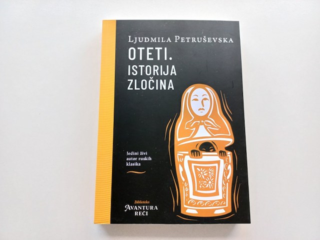 Oteti. Istorija zločina - Ljudmila Petruševska
