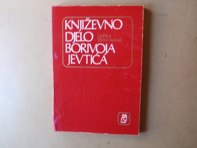 Ljubica Tomić Kovač - KNJIŽEVNO DJELO BORIVOJA JEVTIĆA