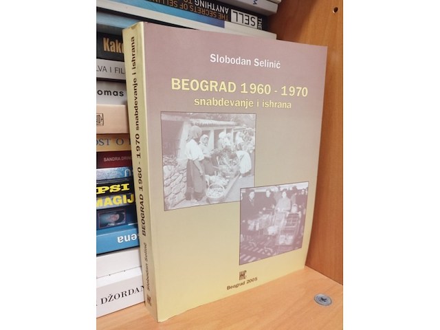 Beograd1960-1970 snabdevanje i ishrana Slobodan Selinić