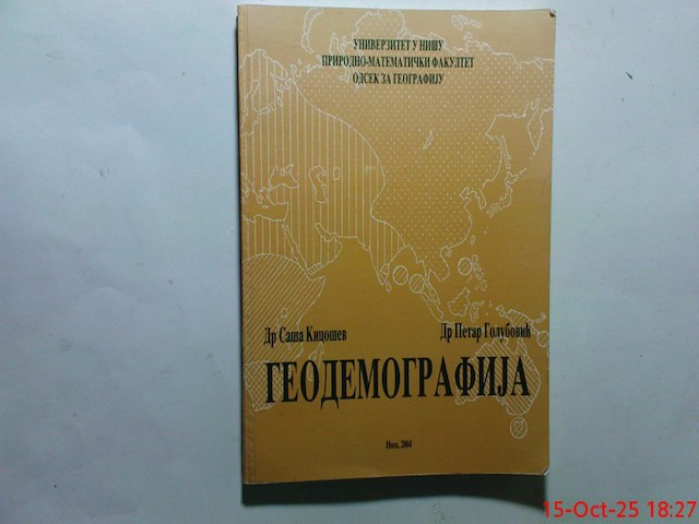 GEODEMOGRAFIJA - DR. SASA KICOSEV - DR. PETAR GOLUBOVIC