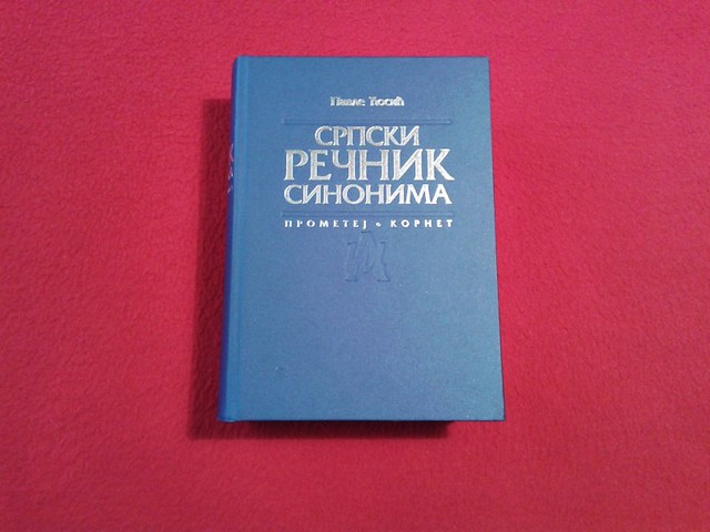 Srpski rečnik sinonima - Pavle Ćosić