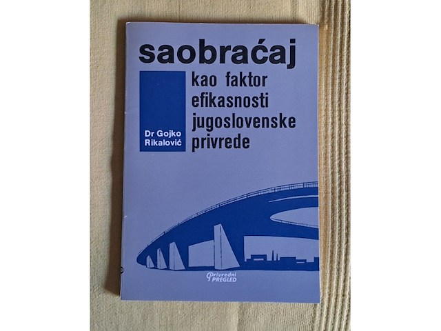 Saobraćaj kao faktor efikasnosti jugoslovenske privrede