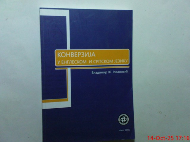 KONVERZIJA U ENGLESKOM I SRPSKOM JEZIKU - VLADIMIR Z. J