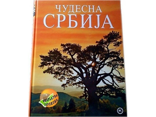 Čudesna Srbija - Dragan Bosnić