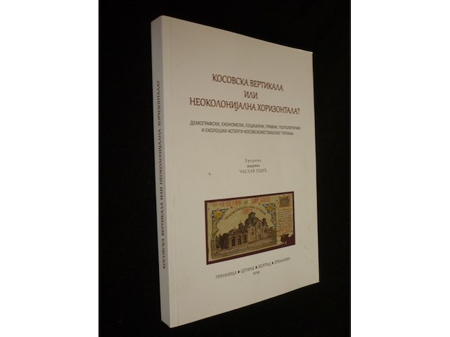 KOSOVSKA VERTIKALA ILI NEOKOLONIJALNA HORIZONTALA