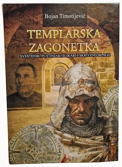 Templarska zagonetka - Bojan Timotijević