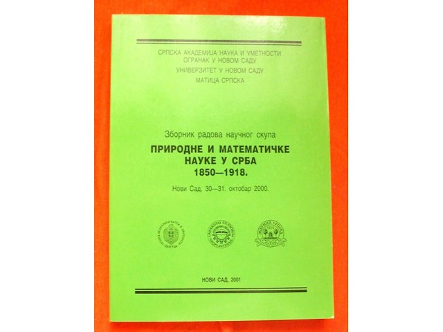 Prirodne i matematičke nauke u Srba 1850-1918, -RETKO-
