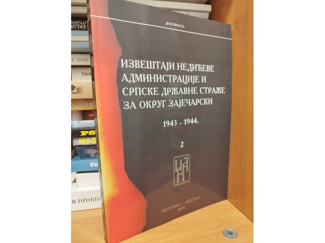 Izveštaji Nedićeve administracije i srpske državne stra