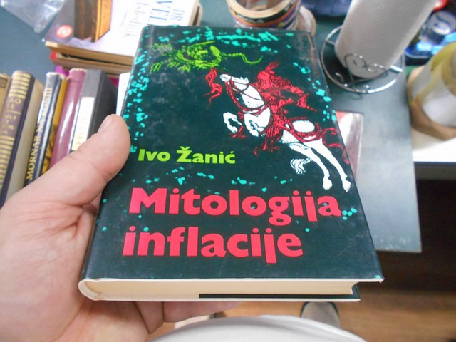 Ivo Žanić - Mitologija inflacije