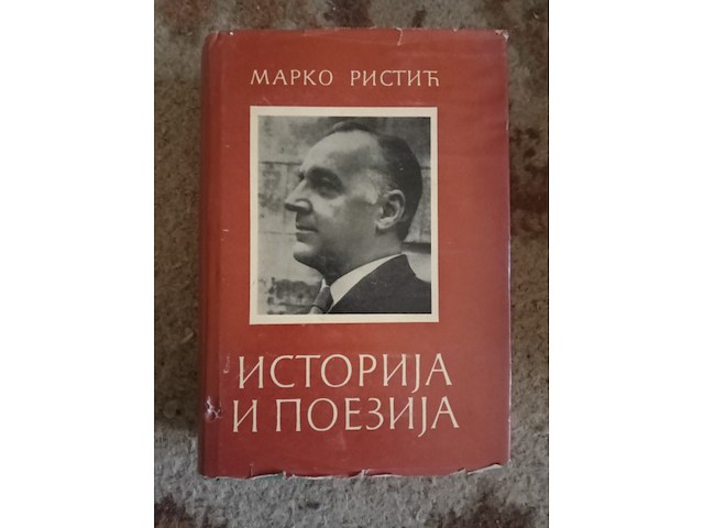 Marko Ristić - Istorija i poezija : pet eseja