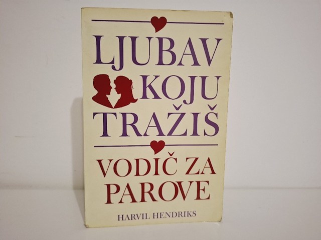 Ljubav koju tražiš/ Vodič za parove  - Harvil Hendriks