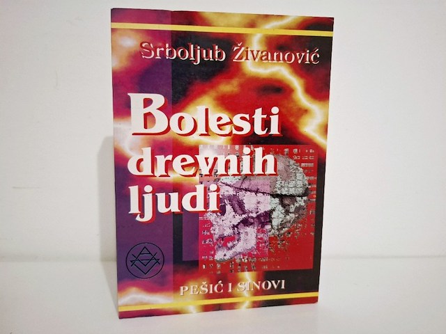 Bolesti drevnih ljudi  - Srboljub Živanović
