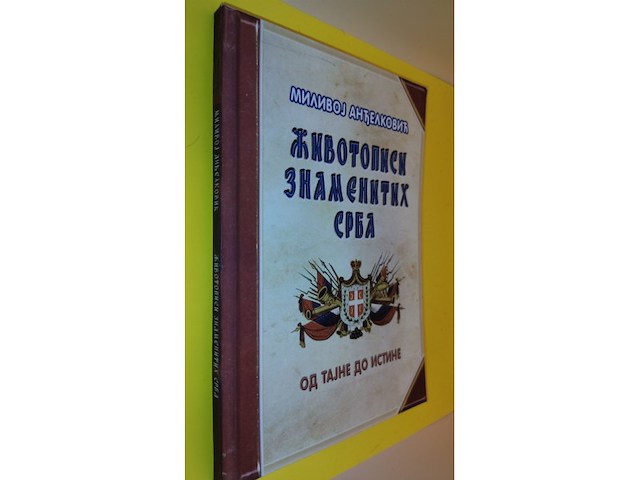 ŽIVOTOPISI znamenitih Srba - Milivoj Anđelković