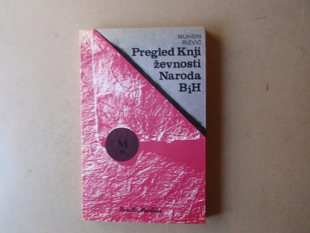 Muhsin Rizvić - PREGLED KNJIŽEVNOSTI NARODA BIH
