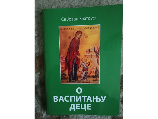 Sveti Jovan Zlatoust - O vaspitanju dece