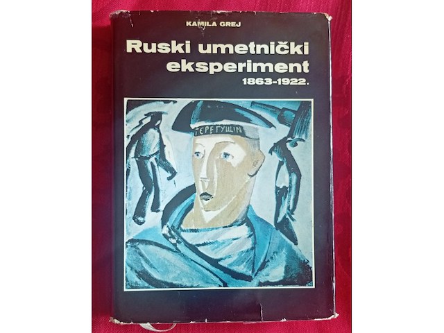 Ruski umetnički eksperiment 1863-1922, Kamila Grej