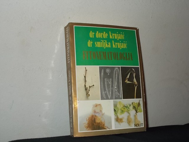 Fitonematologija-dr Đorđe Krnjajić, dr Smiljka Krnjajić