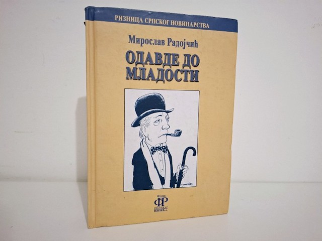 Odavde do mladosti  - Miroslav Radojčić