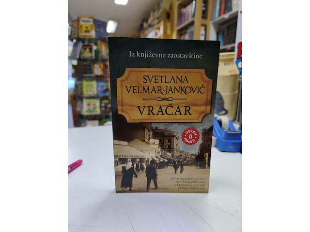 Vracar- Svetlana Velmar Jankovic