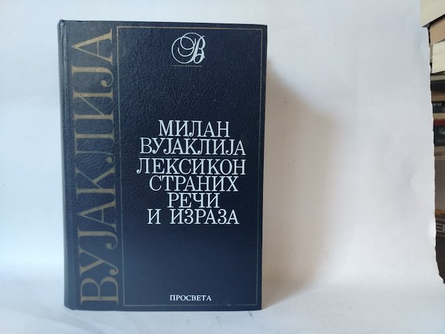 Milan Vujaklija Leksikon stranih reči i izraza