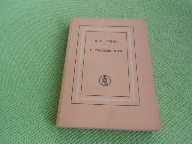 Lenjin - O književnosti 1970. - nova