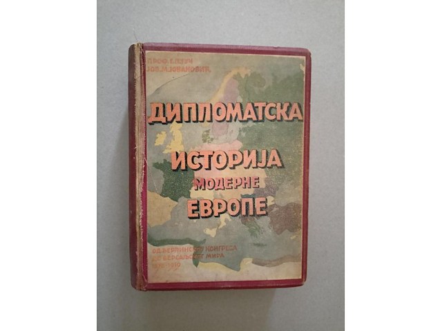 Diplomatska istorija moderne Evrope 1878-1919