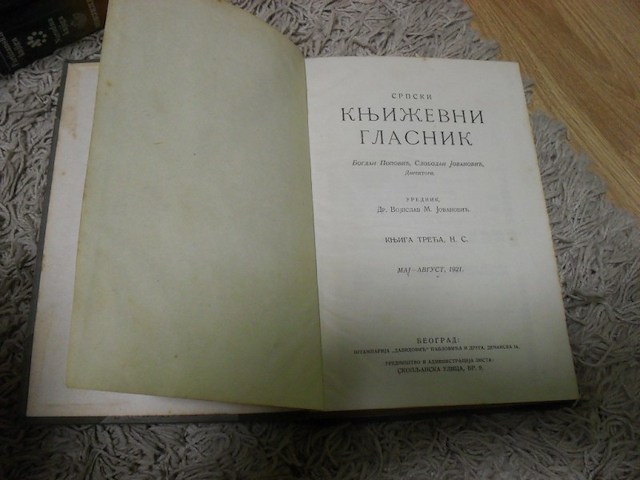 SRPSKI KNJIŽEVNI GLASNIK, knjiga 3. N.S, 1921.