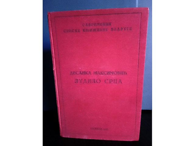 Ludilo srca - Desanka Maksimović (1931)