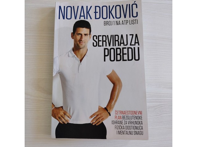 Serviraj za pobedu Novak Đoković