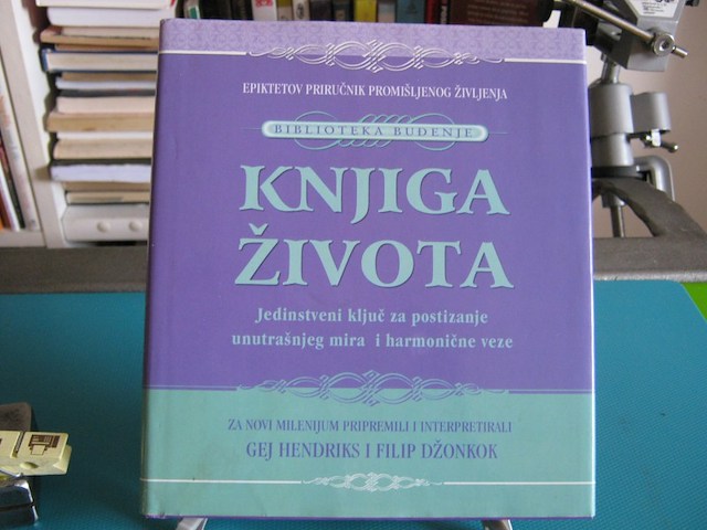 Knjiga života - Gej Hendriks i Filip Džonkok