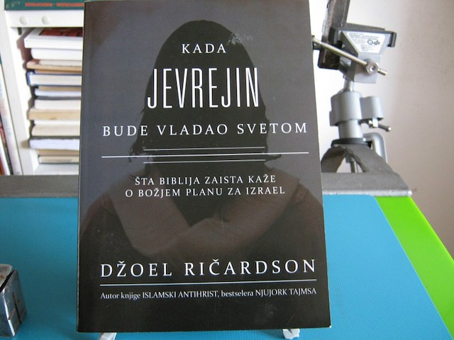 Kada Jevrejin bude vladao svetom,Džoel Ričardson