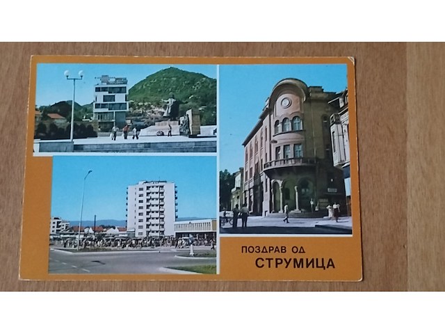 Strumica - Makedonija - Putovala