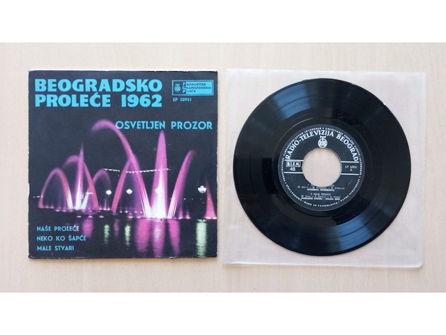 VA - Beogradsko Proleće 1962 (EP) L