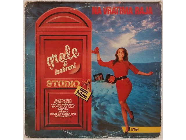 LPD Grale &; Izabrani - Na Vratima Raja
