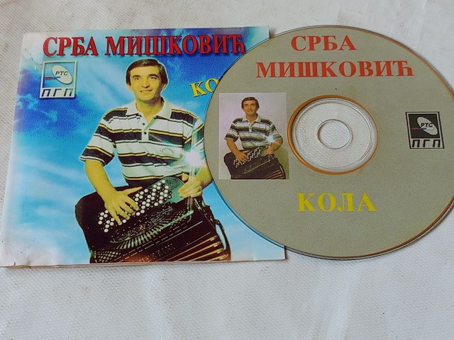 A/ Srba Miskovic - Kola