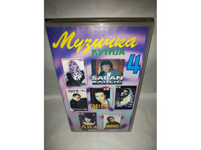 VHS Muzicka Kutija 4