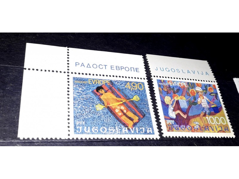 YU 1977 MNH