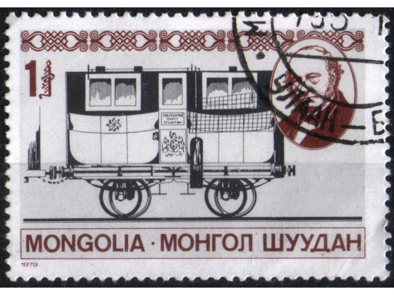 kt689y 15.maj1979 Mongolia Mi1232(-o-)1od4
