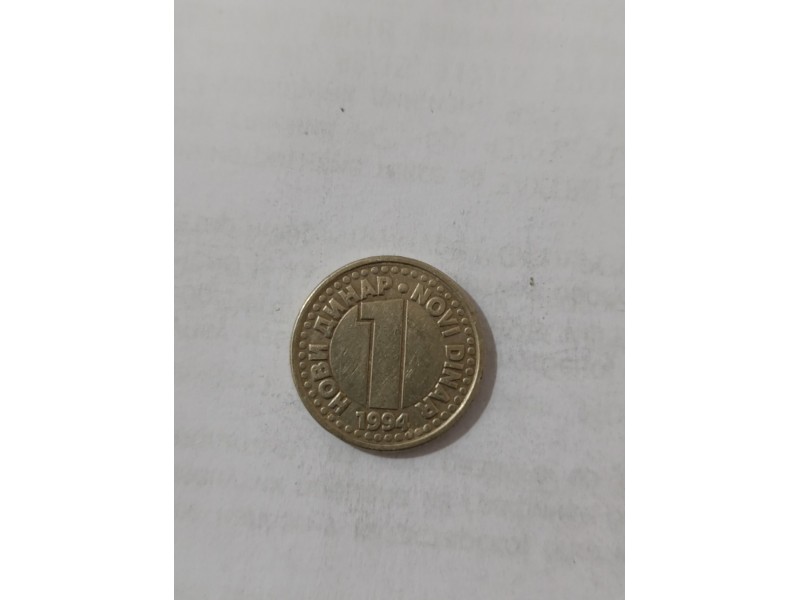 1 novi dinar 1994